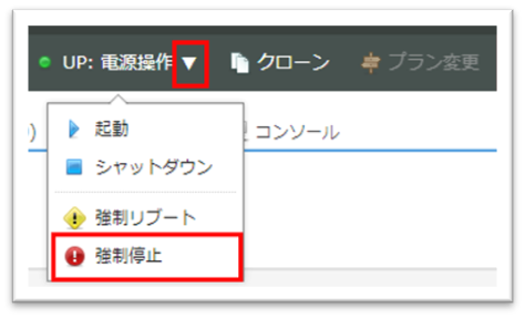 仮想Verona Edge構築手順（さくらのクラウド版） – Network All Cloud サポートサイト
